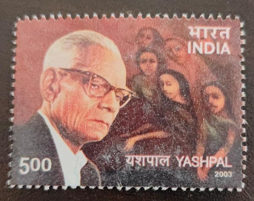 India mint-2003- Birth centenary of Yashpal (Revolutionary) Writer and ...