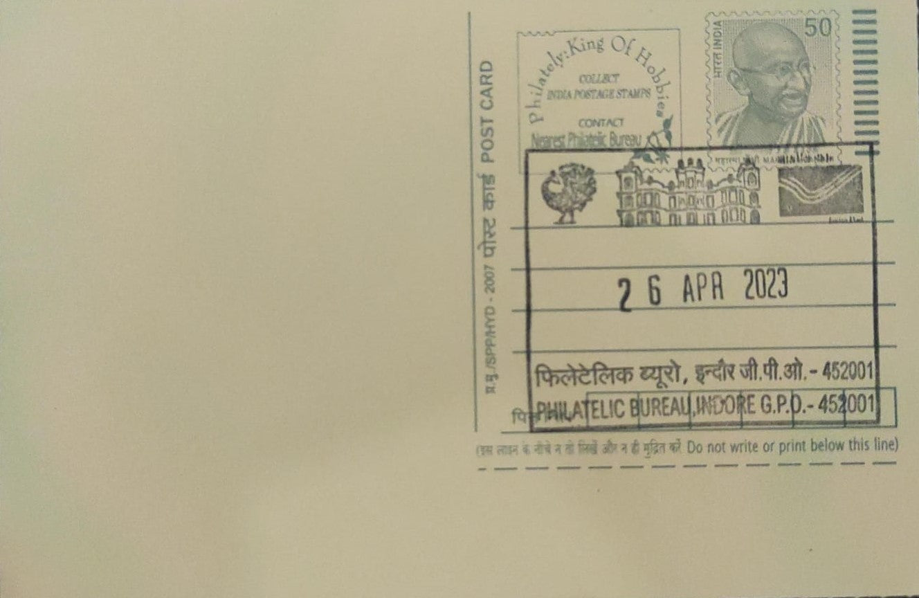 Indore GPO PPC – Bharat Exotics