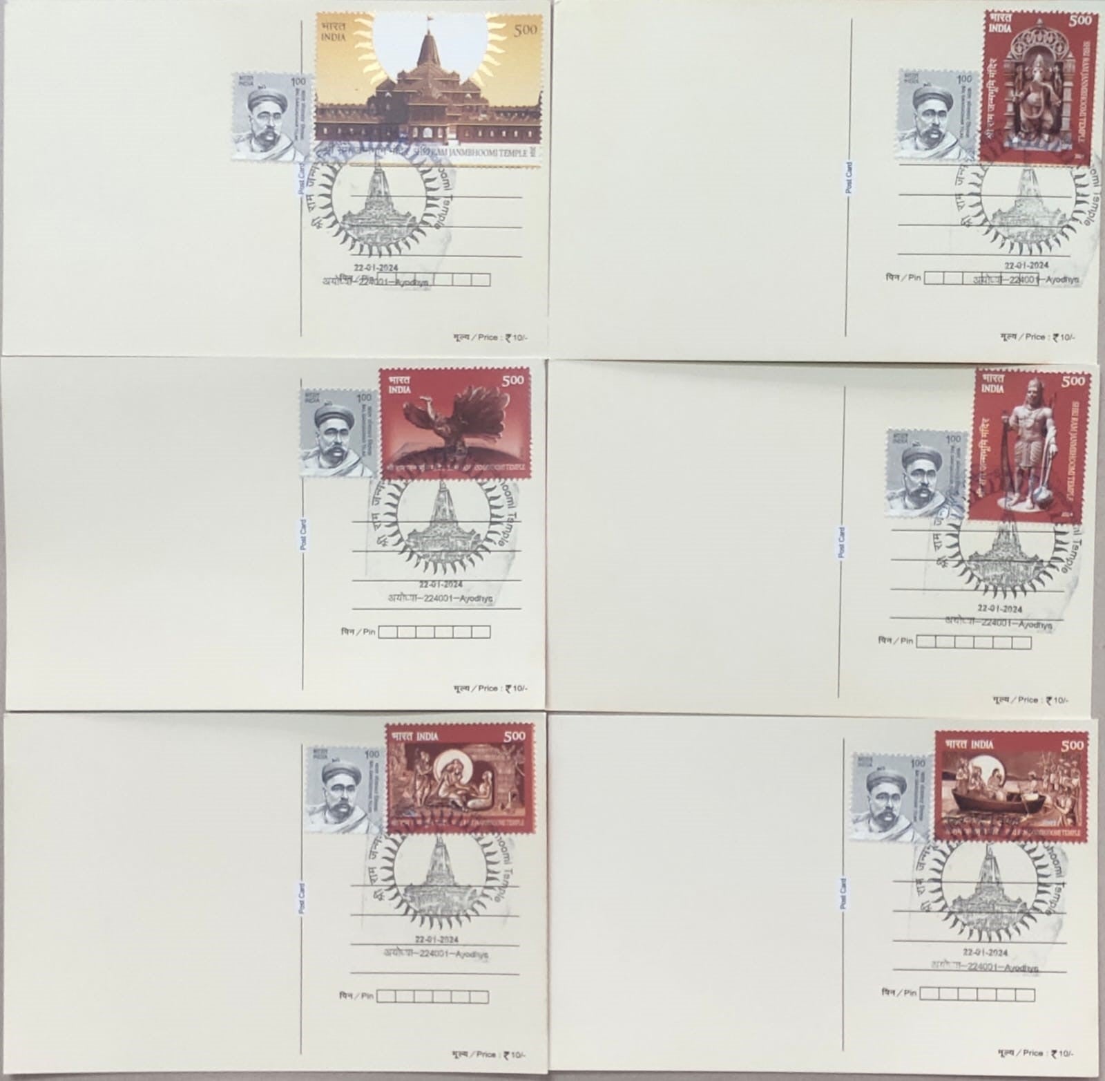 Set of 6 Picture post Cards issued by department of posts- with latest ...