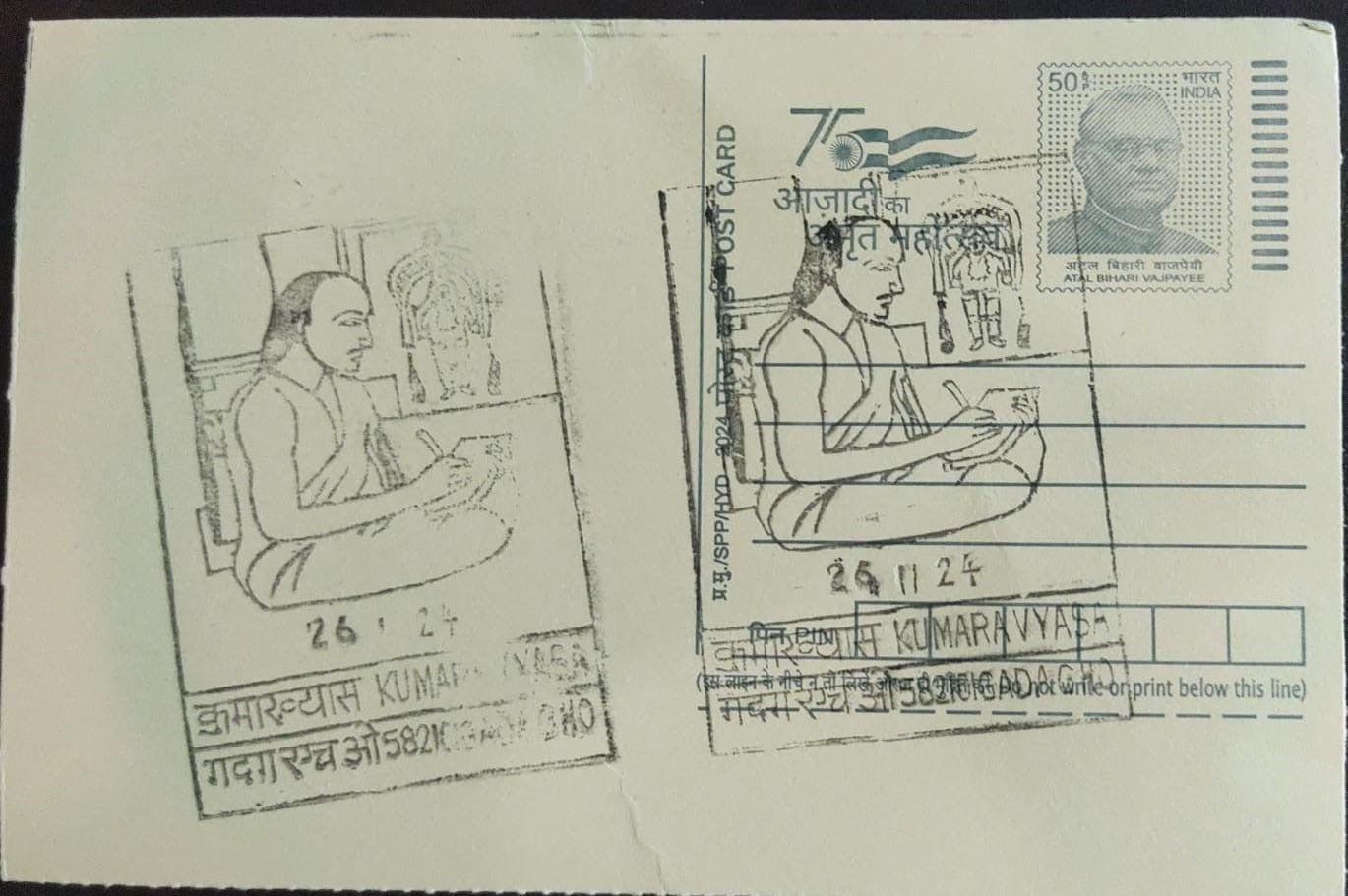 Inaguration day PPC From Gadag- Kumar Vyasa ID - 26.11.24 – Bharat Exotics