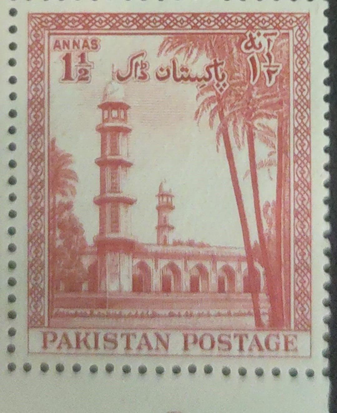 Pakistan 1½ anna mint stamp – Bharat Exotics